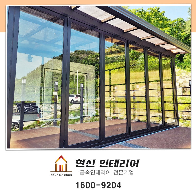 옥상 캐노피 공사 복층 렉산 차양 시공 고정 어닝 방식의 차양막 설치 네이버 블로그