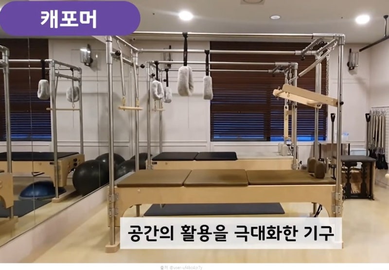기구 필라테스 종류 총정리 리포머 캐포머 캐딜락 체어 레더바렐 그룹 효과 요가 차이 네이버 블로그