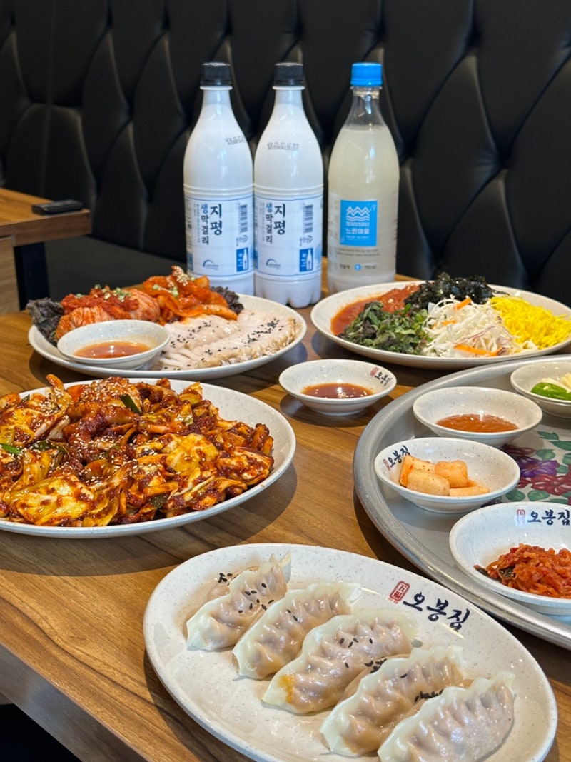 배곧 맛집정왕동 술집 시흥 오이도 한식 밥집 막걸리 안주 오봉집 배곧점 네이버 블로그