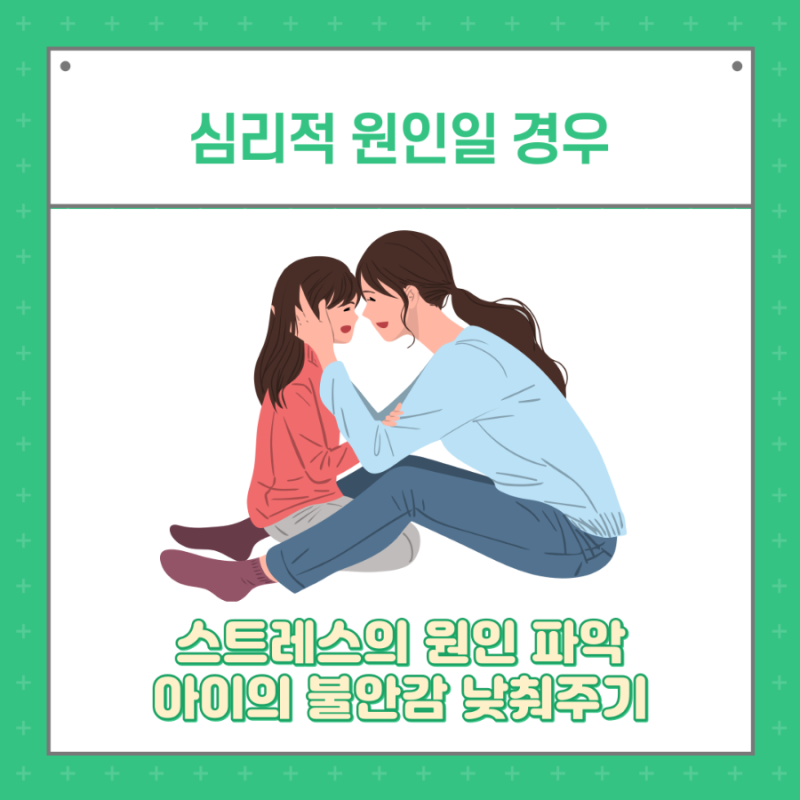 화장실 자주가는 아이 소아빈뇨 원인 주간빈뇨증후군 네이버 블로그