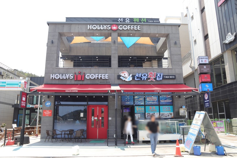 군산 선유도 맛집 싱싱함이 넘치는 선유횟집 그리고 디저트 이성당 네이버 블로그