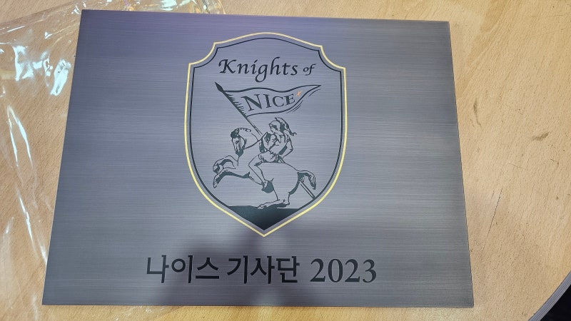 적동부식간판 병원인증현판 스텐부식발색현판 동판사진부식 동판기사패 등 제작 후기 네이버 블로그