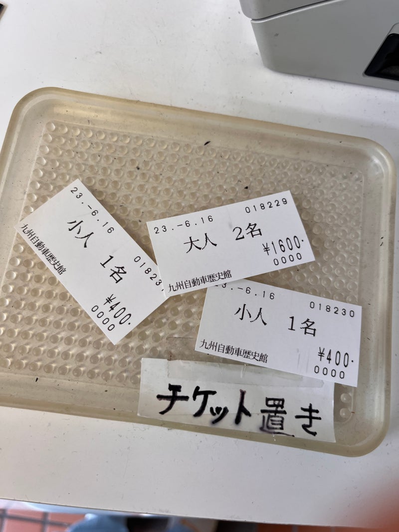 [후쿠오카 여행 1일차]트래블월렛 ATM인출, 버짓렌터카 수령, 유후인 료칸 후키노야, 자동차 박물관과 금산고로케까지 : 네이버 블로그
