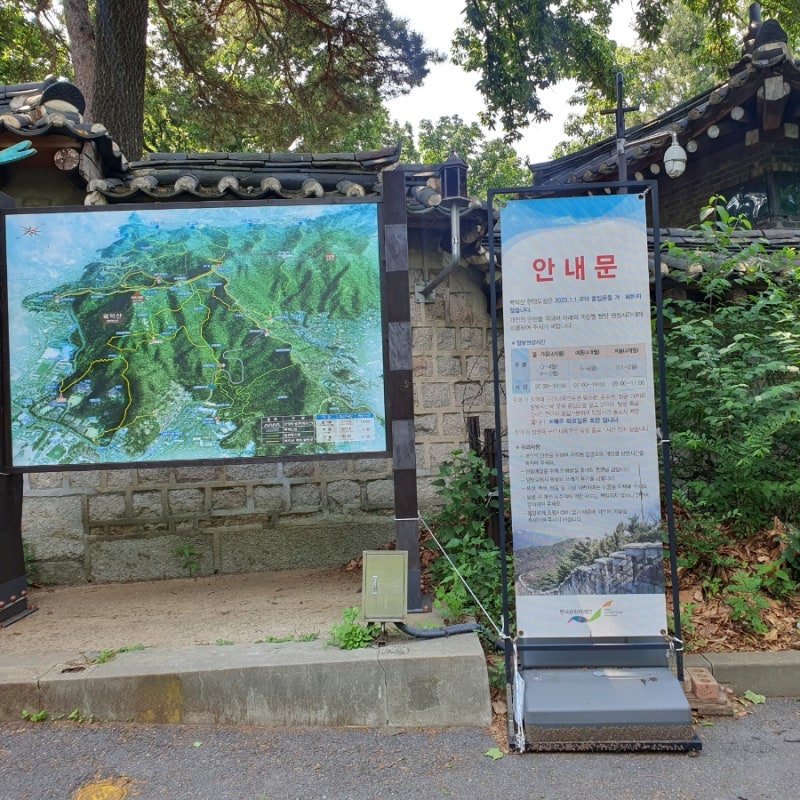 등산화 필요 없는 북악산 초보 코스 청와대 둘레길 2시간이면 충분한가요 네이버 블로그