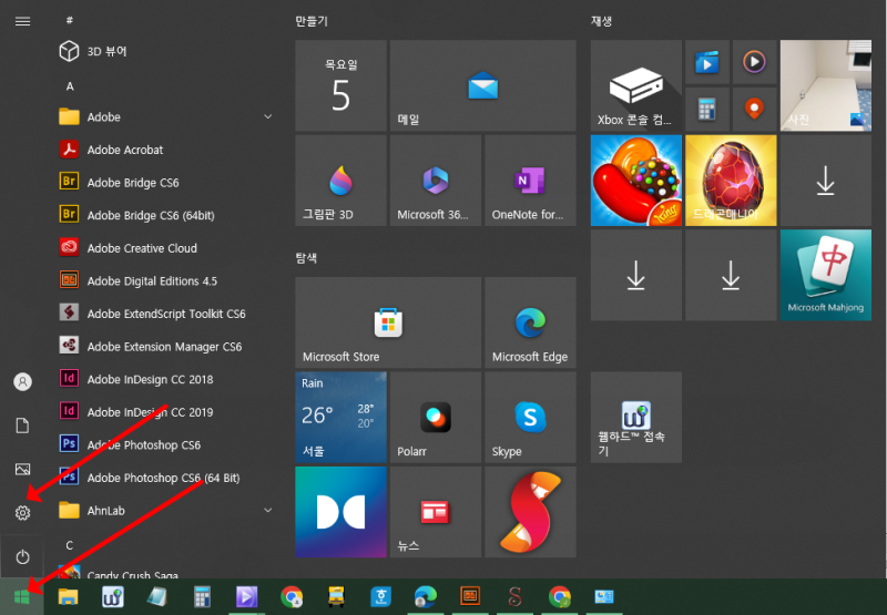 INISAFE CrossWeb EX 보안프로그램 삭제 및 업데이트 방법 : 네이버 블로그