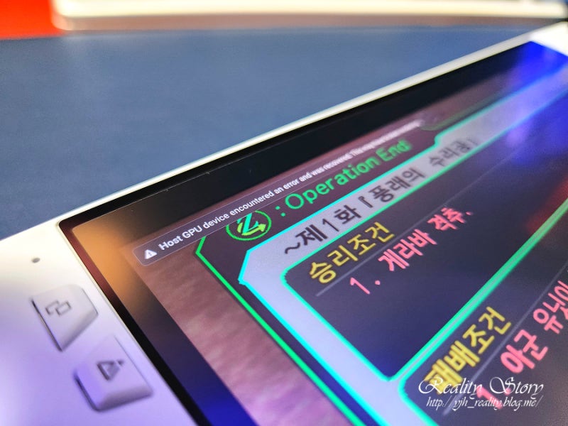 [긴급] UMPC 아수스 ROG 로그 엘라이(ASUS ROG ALLY) 에뮬레이터(PSP/파이널번/레트로아크/PS2/PS3 ...