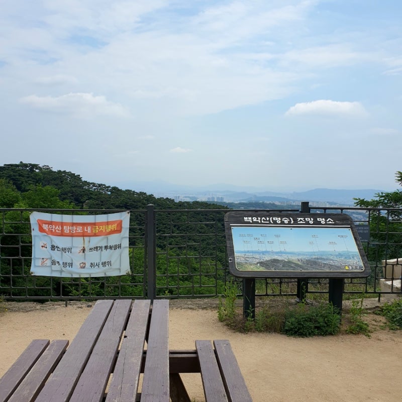 등산화 필요 없는 북악산 초보 코스 청와대 둘레길 2시간이면 충분한가요 네이버 블로그