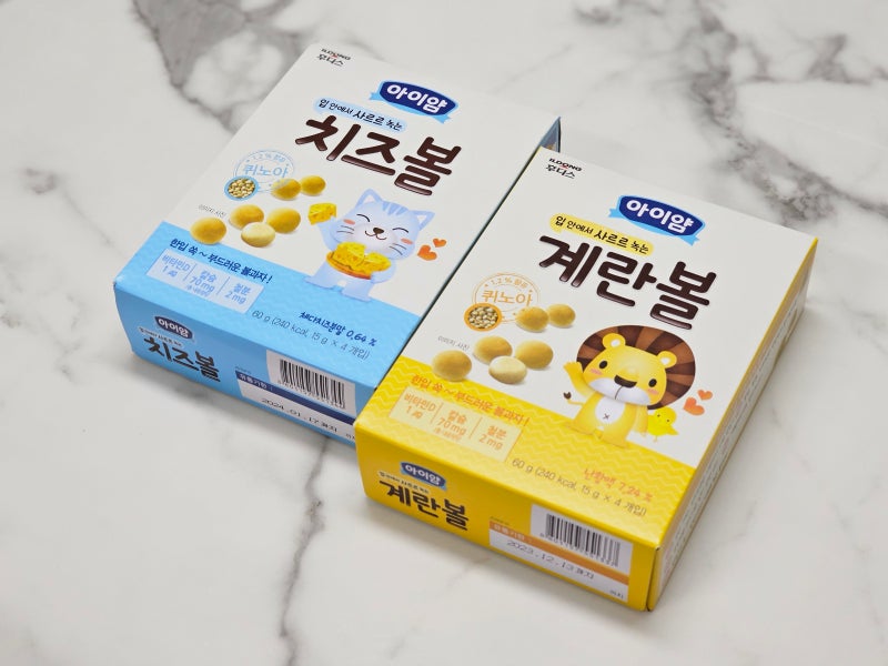 아이얌 웨하스 치즈볼계란볼로 아기 약먹이기 팁 네이버 블로그