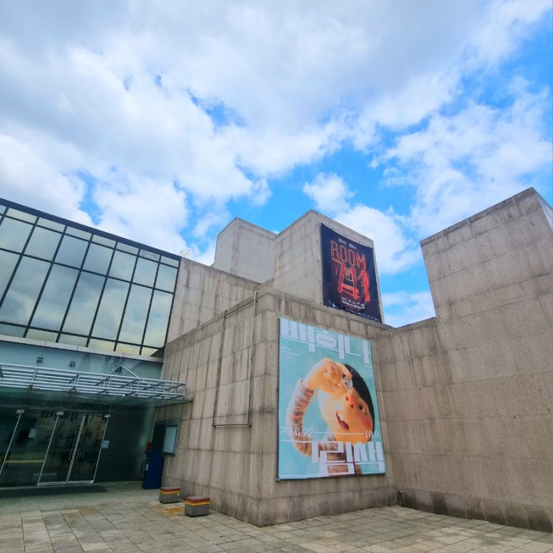 전시 관람 후기 〈백희나 그림책전 백희나 그림책 전시회〉 예술의 전당 한가람디자인미술관 서울전시추천 네이버 블로그
