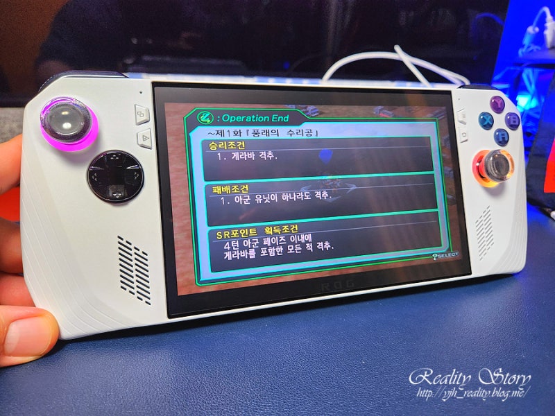 [긴급] UMPC 아수스 ROG 로그 엘라이(ASUS ROG ALLY) 에뮬레이터(PSP/파이널번/레트로아크/PS2/PS3 ...