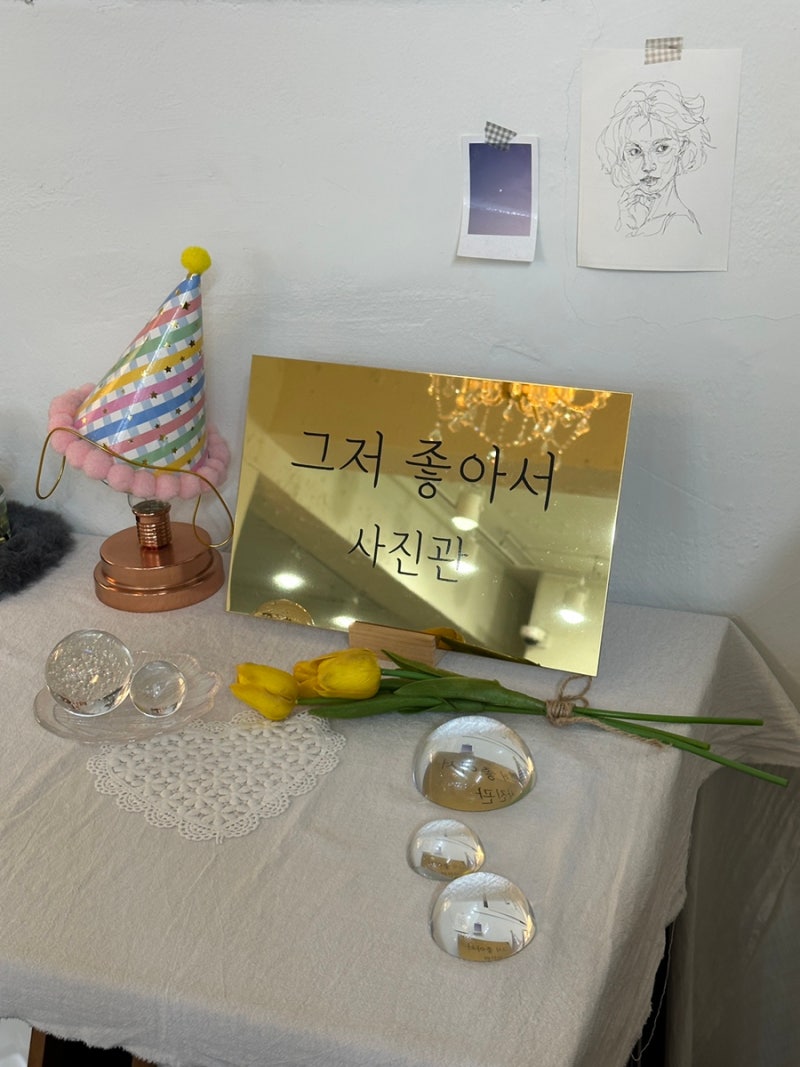 키즈프로필과 증명사진 잘찍는 인천 부평 아기사진관 그저좋아서 네이버 블로그