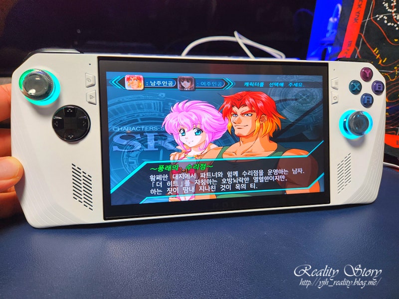 [긴급] UMPC 아수스 ROG 로그 엘라이(ASUS ROG ALLY) 에뮬레이터(PSP/파이널번/레트로아크/PS2/PS3 ...