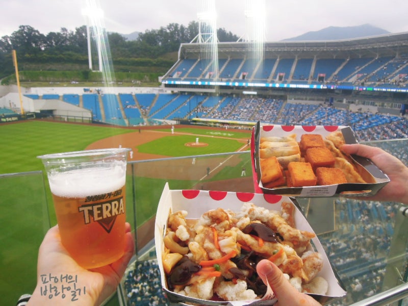 대구맛집 라이온즈파크 맛집 홍콩반점0410 대구시지점과 함께하는 라팍직관 후기폐업 네이버 블로그