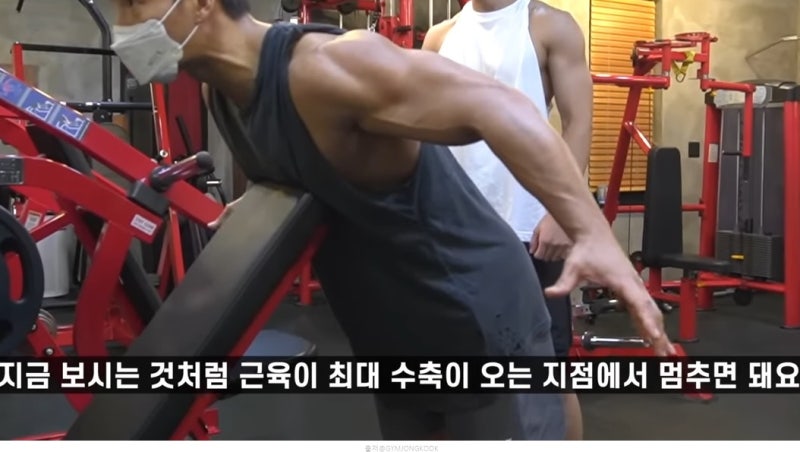 남자 여자 헬스 어깨운동 루틴 어깨 넓어지는 근력 운동 후면 삼각근 덤벨 벤트오버 레터럴레이즈 리버스 펙덱플라이 페이스풀