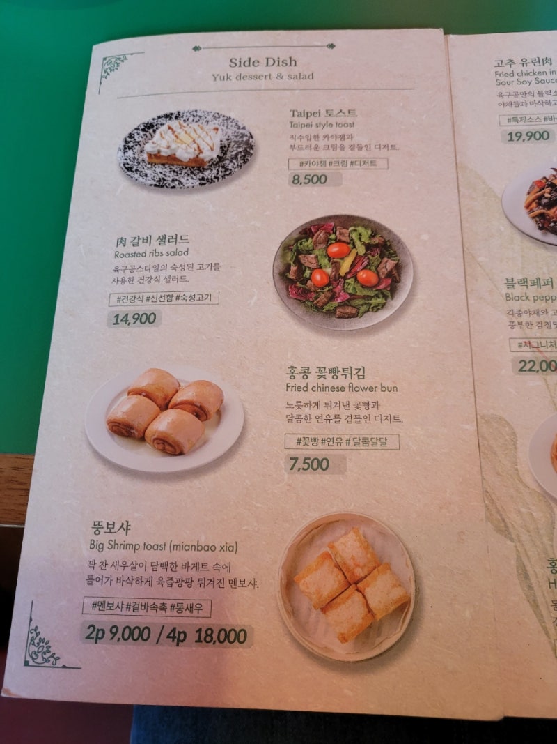 가로수길맛집 육구공 퓨전요리전문점 솔직후기 네이버 블로그