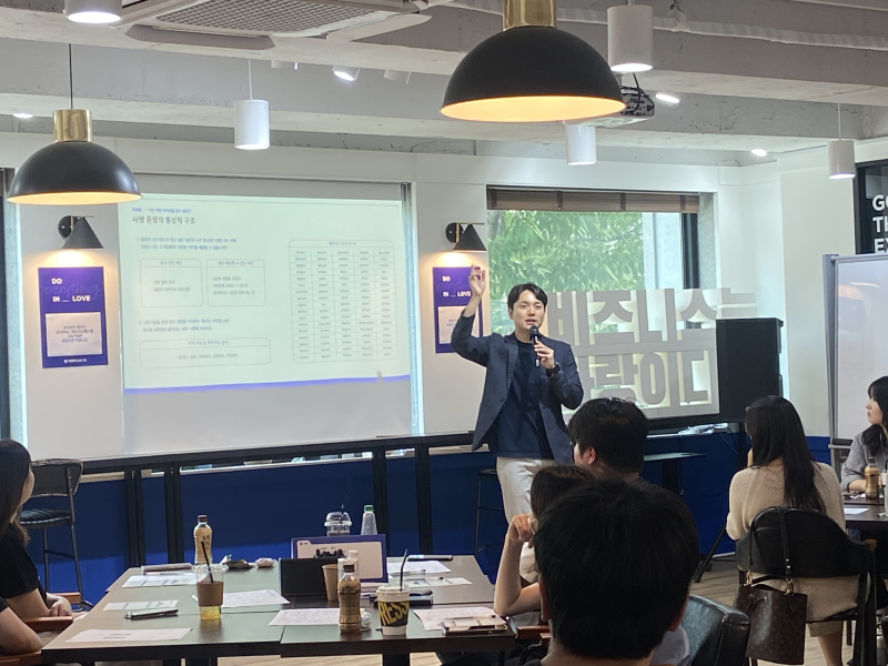 신입사원 교육 가인지 캠퍼스와 함께하는 28명의 바이텍 신입사원 리더십 교육 주바이텍씨스템