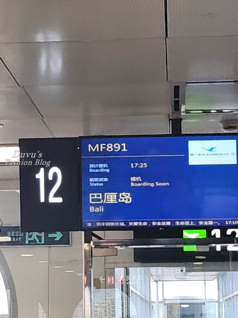 샤먼항공 환승 후기 서비스 기내식 좌석 네이버 블로그