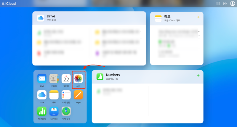 아이클라우드 사진 삭제 동기화 해제 Icloud 저장공간 백업 설정까지 네이버 블로그