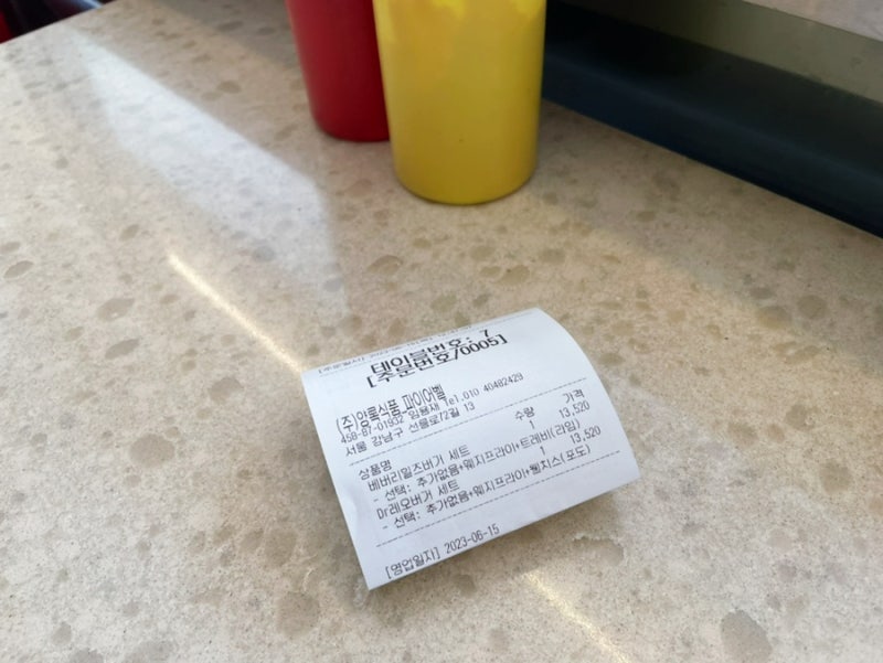 대치동 맛집 파이어벨 햄버거 미국식 수제버거 네이버 블로그