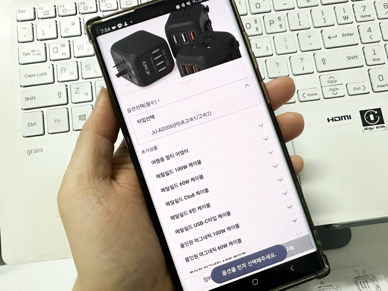 해외여행 준비물 해외여행용 멀티어댑터 사용법 쉬운데 주파집 멀티플러그 네이버 블로그