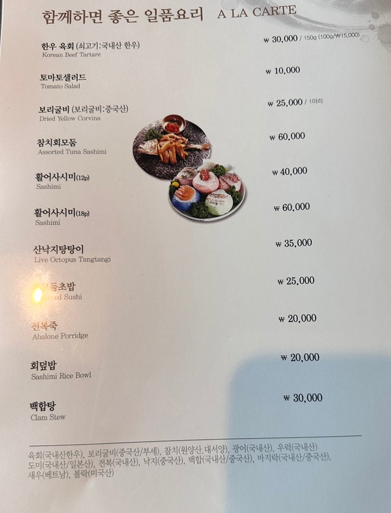 경복궁and갓포제주 대전점 대전상견례 가족모임 대전 한정식 맛집 네이버 블로그