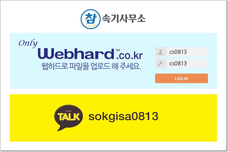 녹취 합법 통화녹음 법적효력 상대방 동의 없이 녹음 증거 네이버 블로그