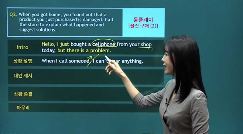 해커스 오픽 환급반 후기 Opic 시험 응시료 환급받는 방법 네이버 블로그