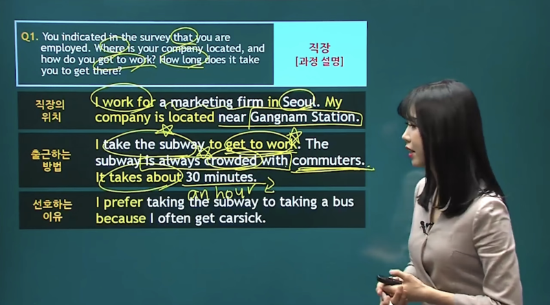 해커스 오픽 환급반 후기 Opic 시험 응시료 환급받는 방법 네이버 블로그