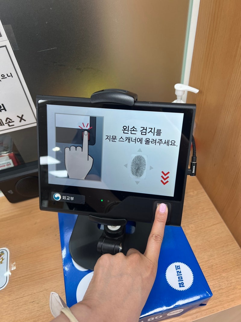 온라인 여권 재발급 신청 방법 여권 구여권 발급여권 종류별 비용 네이버 블로그