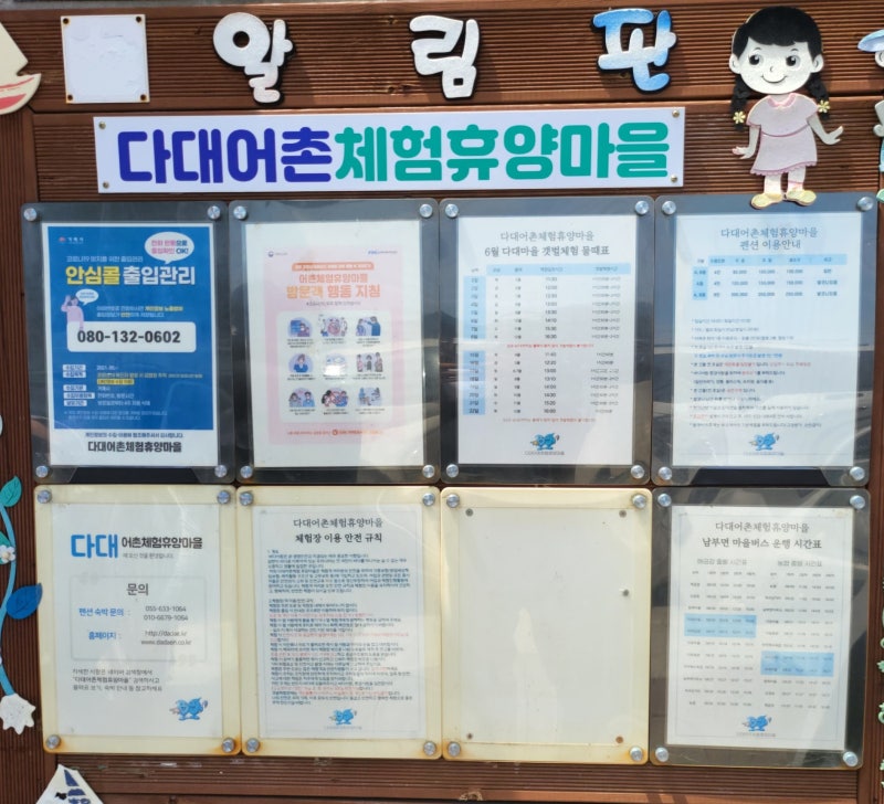 거제 다대갯벌체험 마을 거제 아이와 가볼만한곳 네이버 블로그