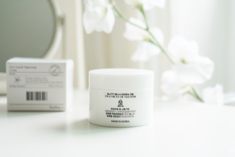 모공크림 피부 모공 축소 포나777 씀바귀크림으로 피부결 관리 : 네이버 블로그