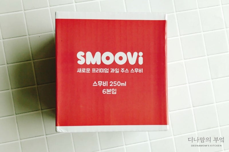 모닝주스는 무설탕 착즙주스 스무비 SMOOVI : 네이버 블로그