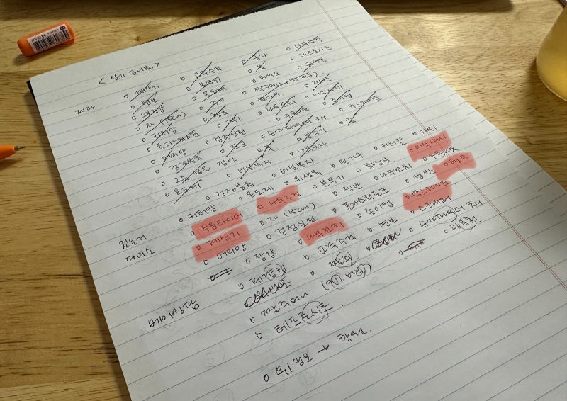 제과제빵 기능사 실기 준비물 필기 실기 준비과정드디어 쓰는 나의 제과제빵 합격후기 네이버 블로그