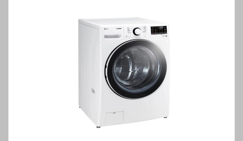 엘지 트롬 세탁기 F24WDWP 35만원 알뜰하게 보는방법 알아보자면 : 네이버 블로그