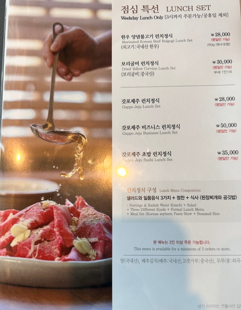 경복궁and갓포제주 대전점 대전상견례 가족모임 대전 한정식 맛집 네이버 블로그