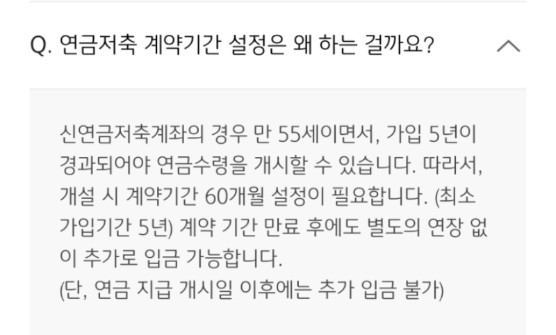 내가해본 개인연금저축을 시작해보자ft Kb증권 개인연금계좌 연말정산 연금저축 Etf 뜻 네이버 블로그