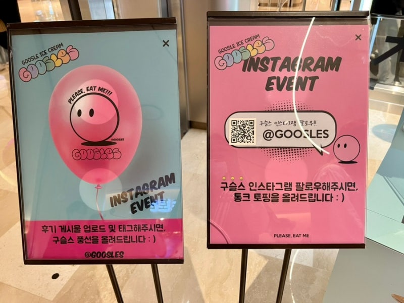 잠실 롯데몰 팝업 빅 구슬스에서 어른이가 플랙스한 구슬 아이스크림 맛보기😋 네이버 블로그