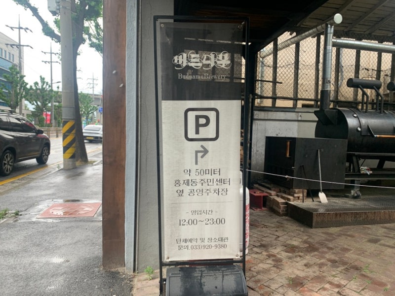 강릉 수제 맥주로 유명한 버드나무 브루어리 송고버섯 피자와 맥주 마신 후기 네이버 블로그