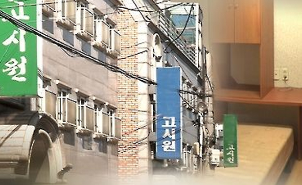 소방필증 받는 방법안전시설 완비 증명서 재발급 소방점검받기 네이버 블로그