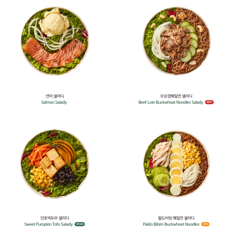 샐러디 야탑역 혼밥다이어트에 딱 좋은 최애 샐러드집 샐러디 메뉴 종류 토핑과 드레싱 종류 네이버 블로그