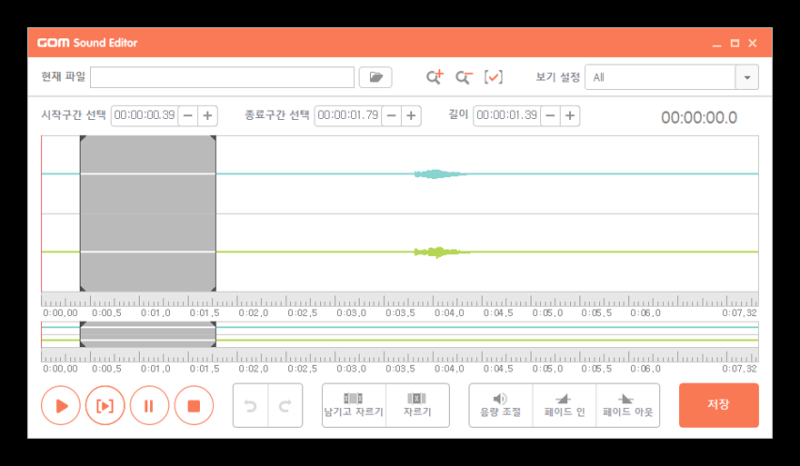 컴퓨터에 재생되는 소리 녹음하는 방법 곰녹음기 네이버 블로그