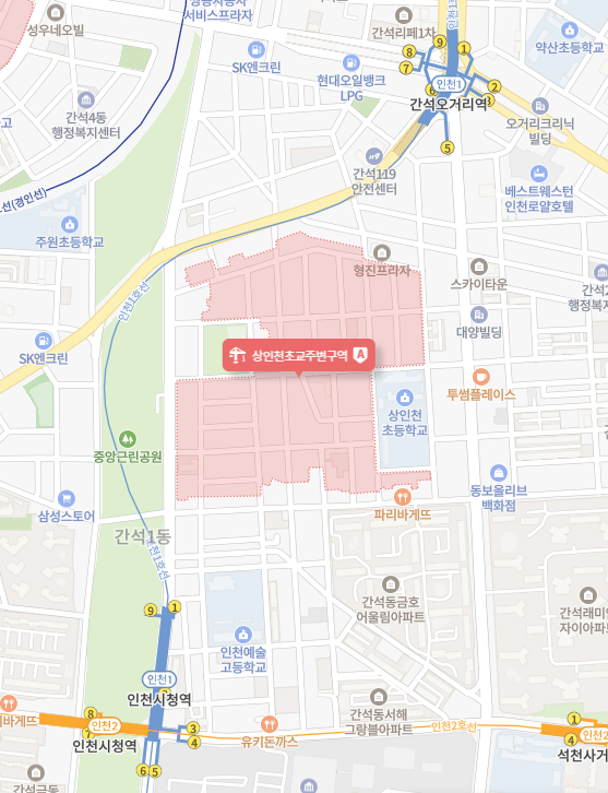 인천 상인천초교재개발 임장 및 투자 분석 네이버 블로그