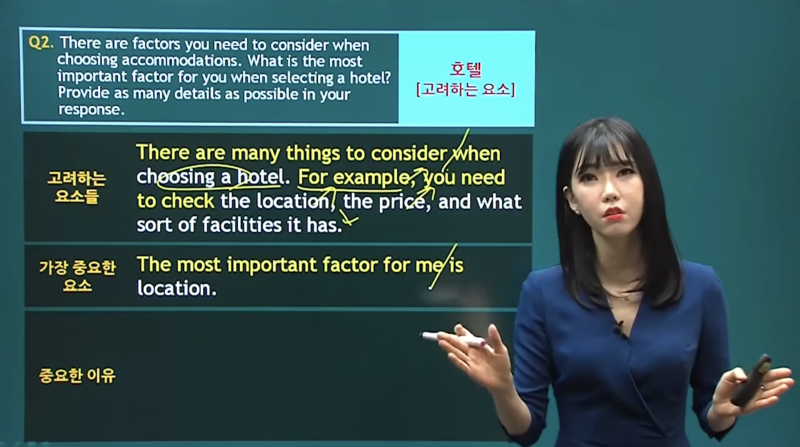 해커스 오픽 환급반 후기 Opic 시험 응시료 환급받는 방법 네이버 블로그