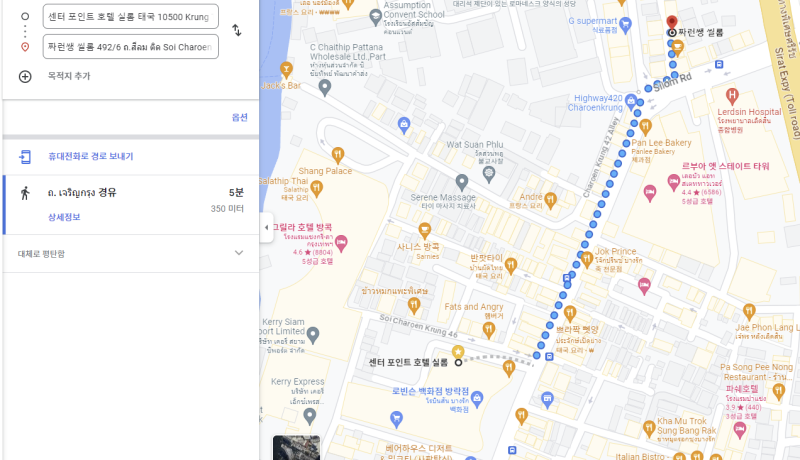 방콕여행 족발덮밥 짜런쌩 실롬 백종원 스푸파 미슐랭에도 소개된 로컬 맛집영업시간 메뉴 솔직후기 네이버 블로그