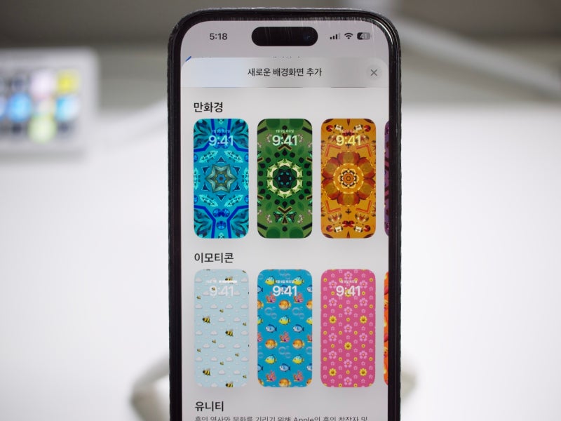 Ios17 베타 기능과 버그후기 쉬운 아이폰 다운그레이드 방법까지 네이버 블로그