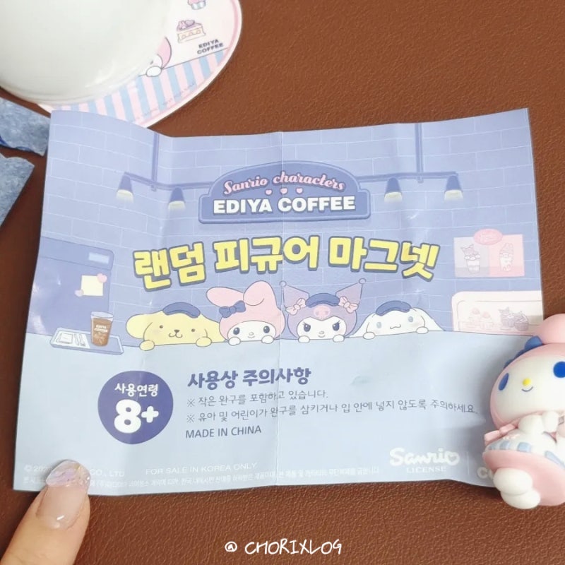이디야 산리오 콜라보 신메뉴 쿠로미 망고피치에이드 음료 And 굿즈 랜덤 피규어 마그넷 스티커 네이버 블로그