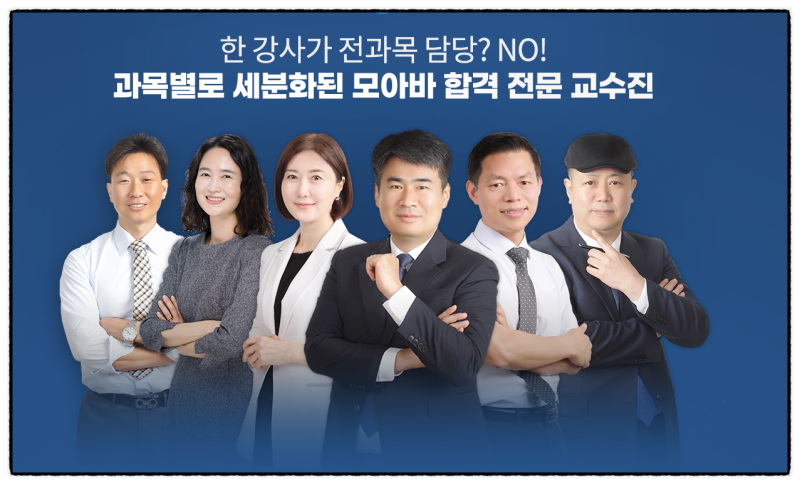 소방시설관리사 시험 제대로 알고 준비하기 네이버 블로그