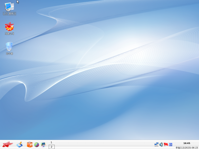북한판 리눅스 - 붉은별(Red star) OS를 사용해 봤다 : 네이버 블로그