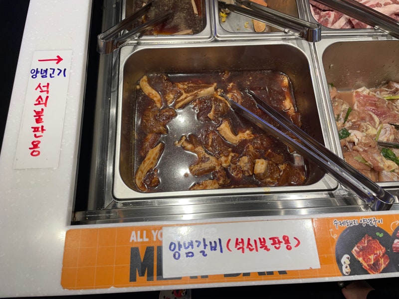 범계맛집 무제한 고기 치킨주는 고깃집 고기싸롱 범계점 네이버 블로그