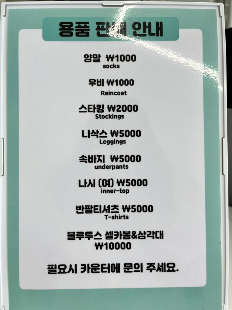 부산 롯데월드 교복대여 인생교복 후기 네이버 블로그